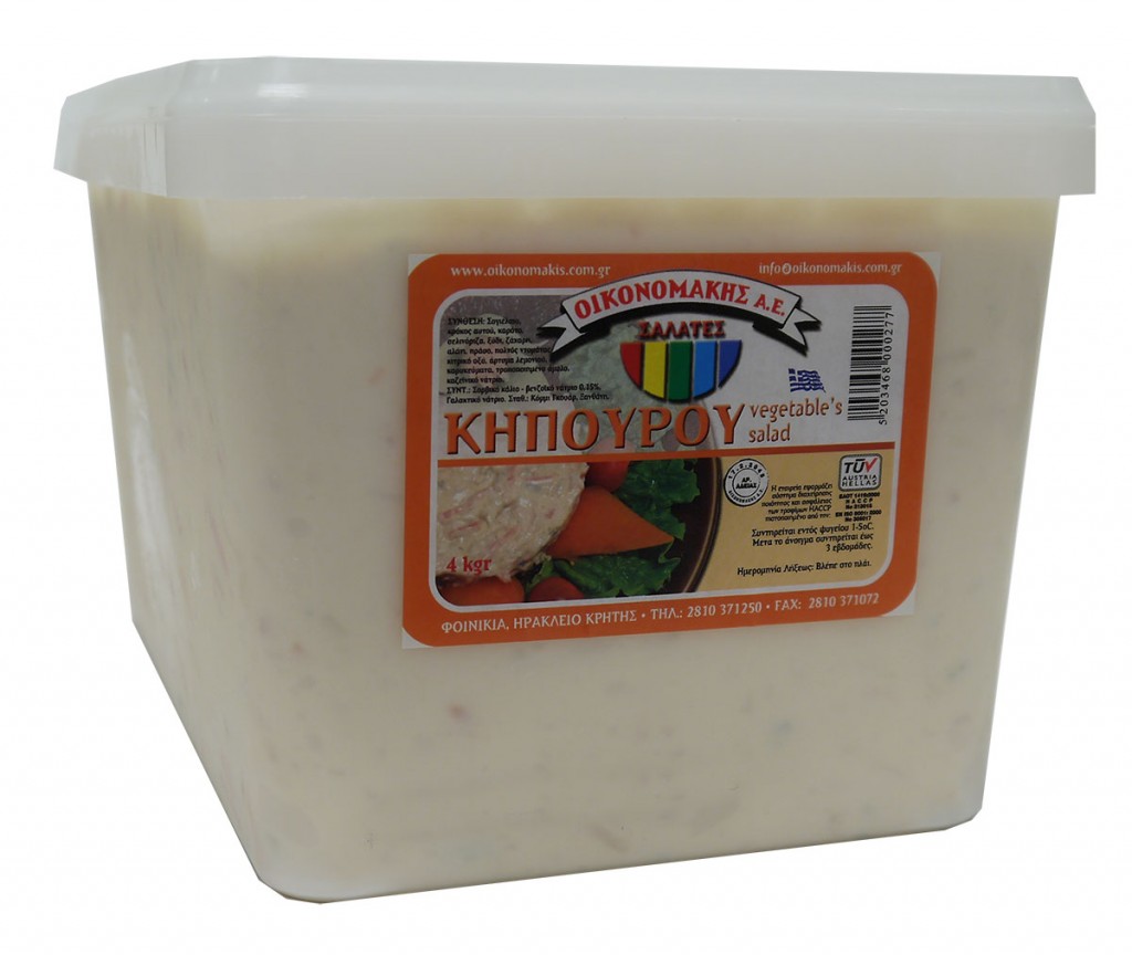 kipourou-4kgr - Σαλάτες Οικονομάκη